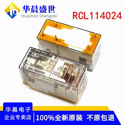 魏德米勒 RCL114024 24VDC SRC 1CO ECO 继电器/底座 12A 24V 5脚