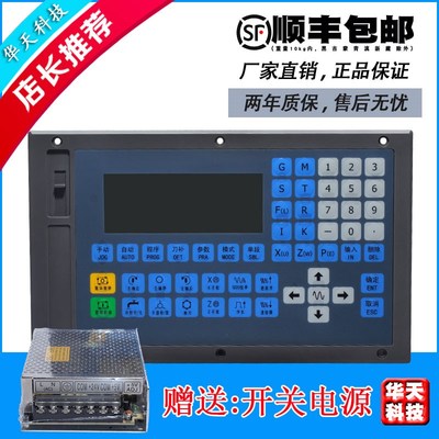 双轴数控系统 数控车床改造 仪表车床改造 自动上料 CNC 100T两轴