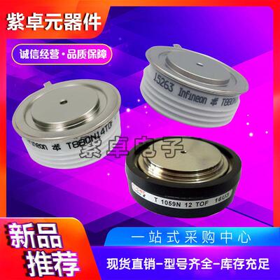 平板晶闸管T2156N22TOFT2156N24TOFT2156N26TOFT2156N28TOF