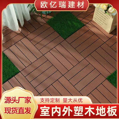 共挤复合WPC塑木地板室内外用