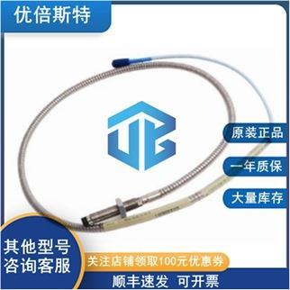 330101-00-28-10-02-05BentlyNevada本特利延长线缆