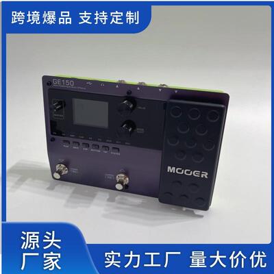 MOOERGE-150电吉他综合效果器IR采样模拟效果器伴奏音箱模拟效果