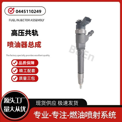 喷油器总成适用于MAZDABT503.0