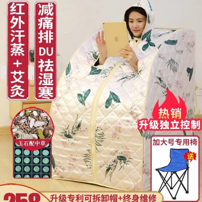 远红外汗蒸箱家用全身桑拿浴箱汗蒸房蒸汽袋熏蒸桶干蒸袋跨境批发