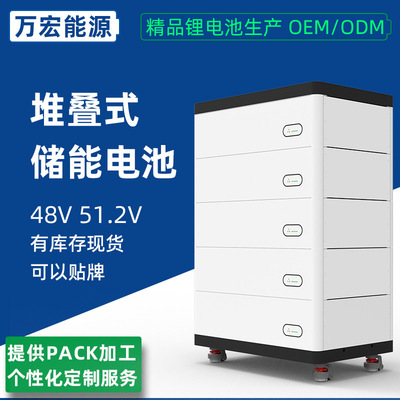 Factory Direct 48V 51.2V 100Ah Low-Voltage Solar Home Batter