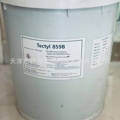 泰利德Tectyl 859B大型 船用发动机 箱体 复杂管路气相防锈油