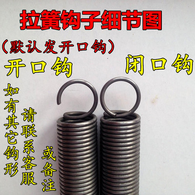 热销现货a带钩拉簧拉伸拉力弹簧线径2.0mm外径22长度60500 定制