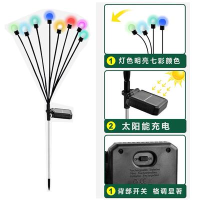 新款爆款8头10头太阳能摇摆萤火虫灯太阳能萤火虫灯太阳能6头插地