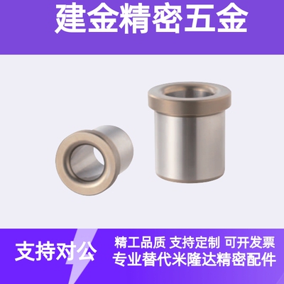 现货夹具衬套 带肩型JBH JBHN JBHC2 3 4 5 6 8 10-12 15 16 20 2