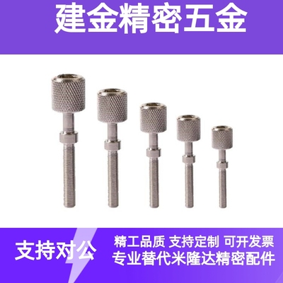厂家直销内六角孔滚花旋钮型调整螺栓AJKTNS3/4/5/6/8/10/12/16