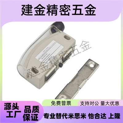 磁力扣HGE12-41 HGE13-54 HGE51-40 HGE21-52/52A MGST1/2 BCWS1