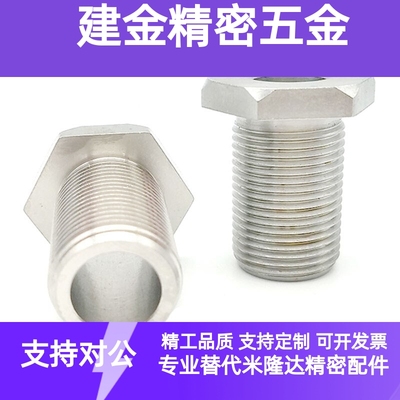 不锈钢细牙调整螺栓LVBS/LVFBS8/10/12-L5/10/15/50LVNS 调节