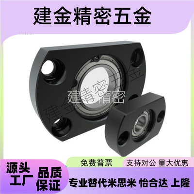 BGTAB605 6900 6000 6901 6002 6904 6204ZZ轴承座省空间型 BFC01