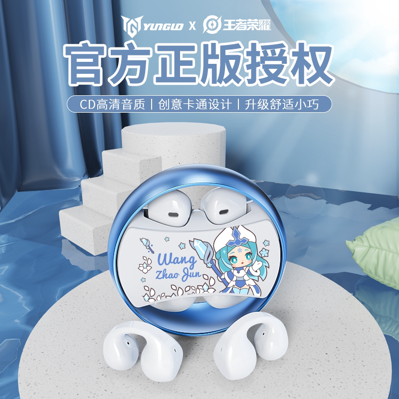 原初者2025新款蓝牙耳机高颜值好音质智能降噪可旋转解压一机双用