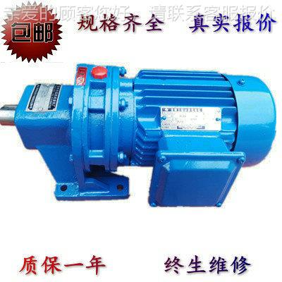 厂家售优质BWD0-23-保0.75KWBWD0-23-摆线针轮减速迅机发货速质无