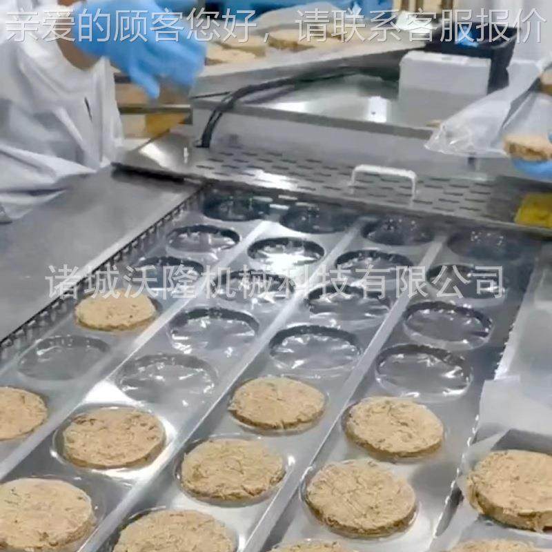 麻辣鸭脖类动真空伸膜包自装象拔蚌拉连续食品专用拉伸膜包ORK装