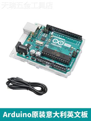 arduino开发板套件unor3物联网远程控制scratch图形化编程