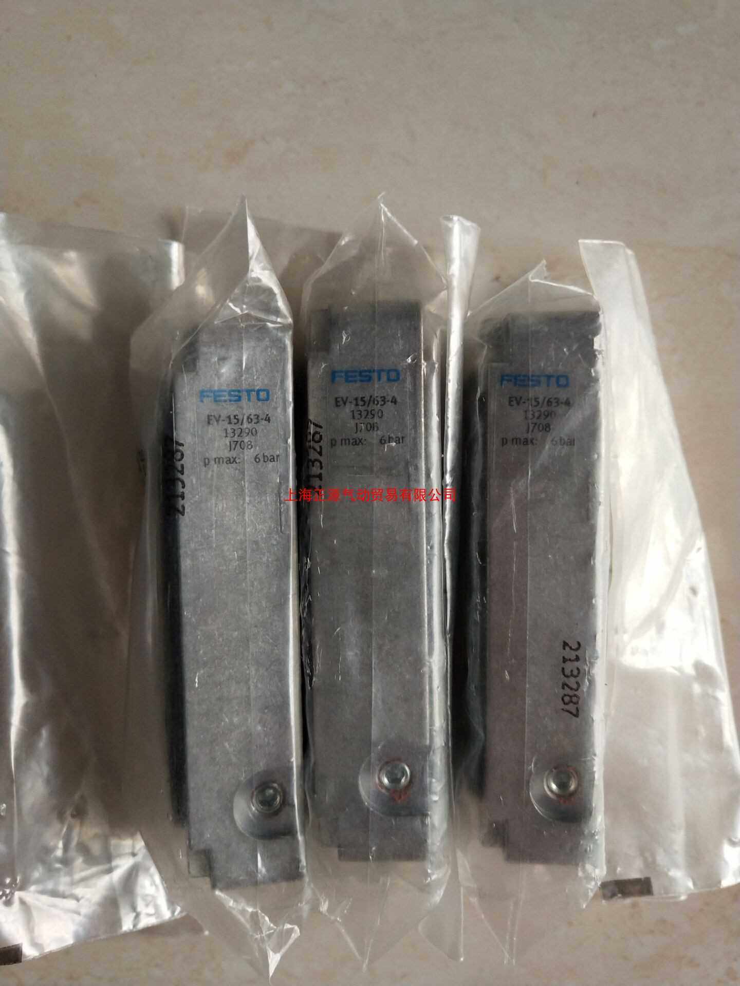 FETO气缸 1328913290 13291 1 3292 13293 151993 EV-15S/40-4_虎窝淘