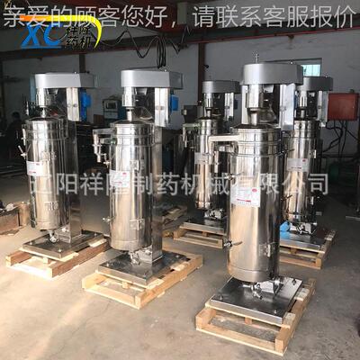 多肽分GF离管式离心机全转新高速离业级分设工备