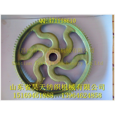 1511 GA615 Shuttle Lomm Accessories /Textile Accessories