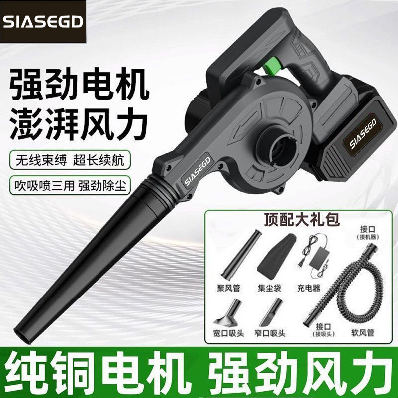 大功率工业电动鼓风机强力吹风机锂电两用吸尘枪吹雪机吹灰尘神器