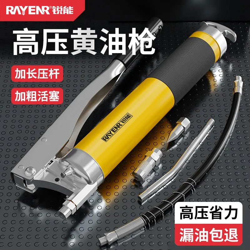 黄油枪手动汽车专用高压透明打黄油神器单压双压杆牛油枪注油器