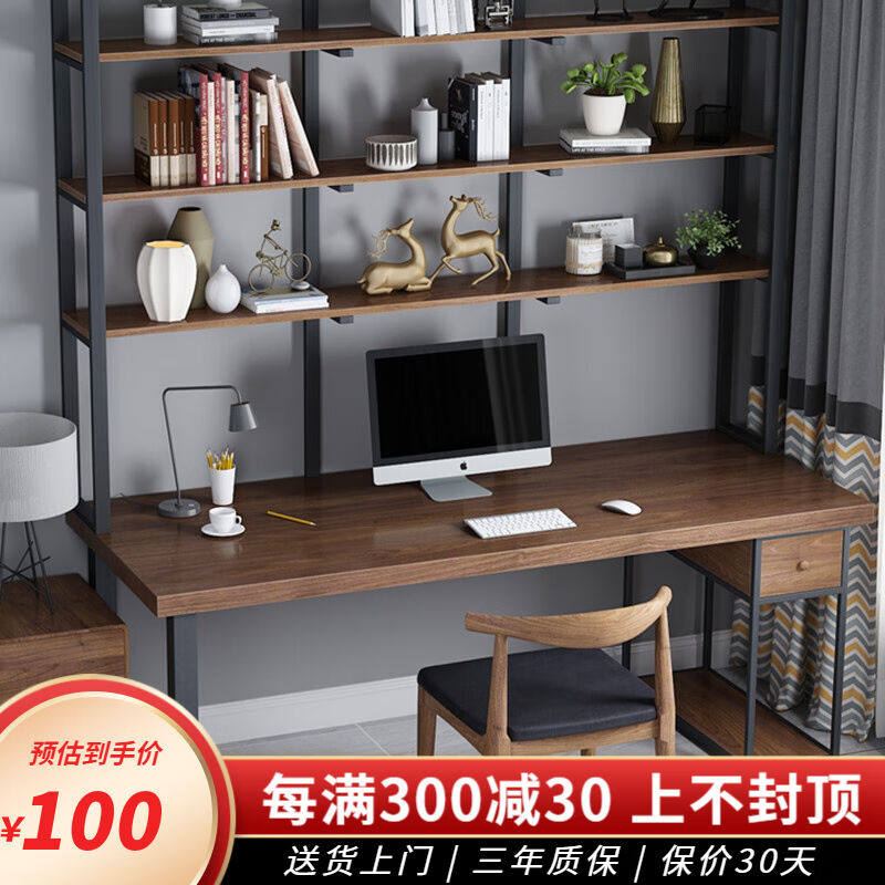 品祥（PINXIANG）实木书桌电脑桌带书架组合台式写字办公桌墙上置_虎窝淘
