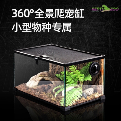 reptizo瑞皮爬宠饲养箱玻