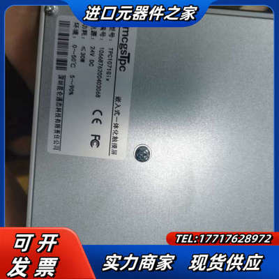昆仑通态触摸屏10寸…TPC1071Gix…仓库有14台议价