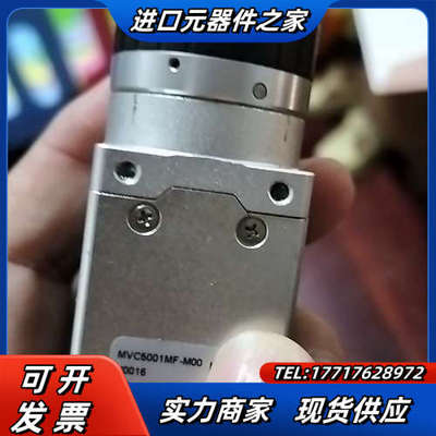枪机原装微视 MVC5001F-M00 工业相机  彩色议价