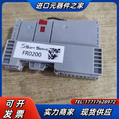 smartlink8路数字量输出模块议价