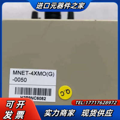 现货 ADLINK 凌华MNET-4XMOG-0050  四议价