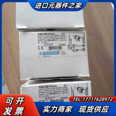 XS618B1PAL5全新原装！仅有3个议价