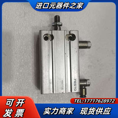 气缸 DPDM-32-50-PA  4828442议价