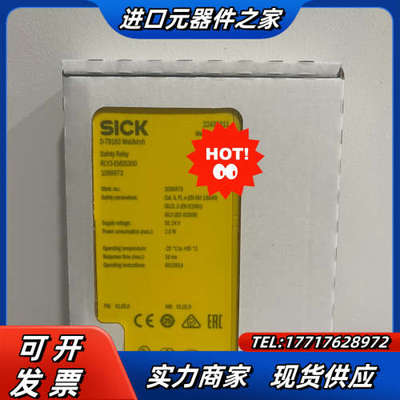 西克SICKRLY3-EMSS300 1099973安全继电议价
