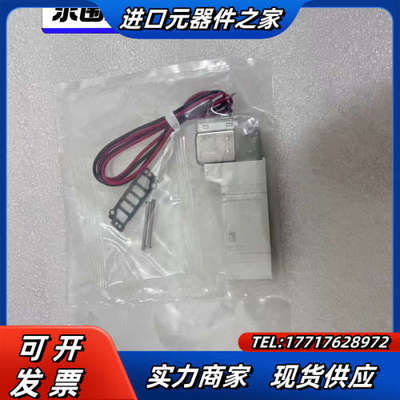全新原装正品电磁阀SY3140-5GS，实图拍议价