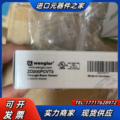 威格勒Wenglor ZD200PCVT3传感器，全新原装。议价