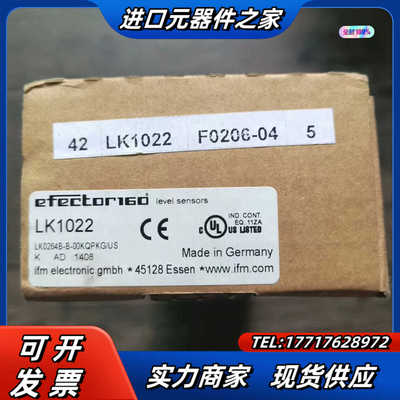 全新原装正品 IFM易福门 LK1022 液位传感器，实物拍议价