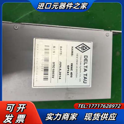 TAU泰道控制器IMAC400 OPTA1，议价