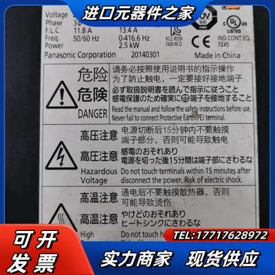 2.5kw伺服器驱动器，MEDKT7364E，功能议价