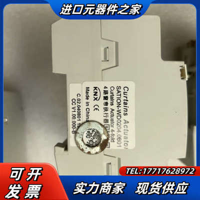 SATION/世讯  KNX智能家居控制系统议价