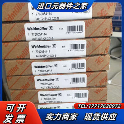 7760054233 电子产品ACT20P-RTI-AO-S议价