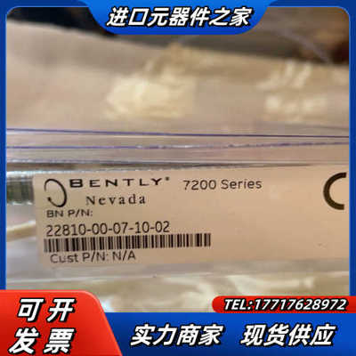 本特利22810-00-07-10-02  全新议价