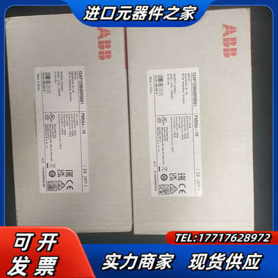 原装PM554-TP，1SAP120600R0001实议价
