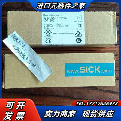 IQ40-20BPPKKOS货号 1071860全新原装正品议价