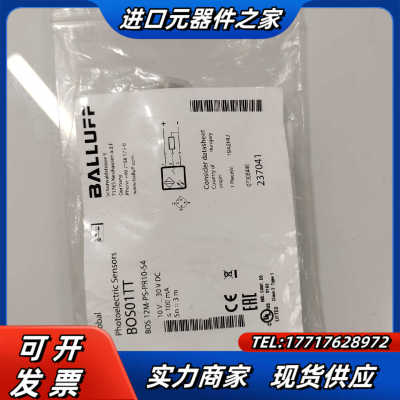 巴鲁夫 BOS01TT议价