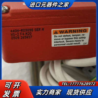 Rotacam铰链开关 440H-R0309议价