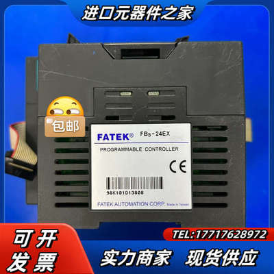 永宏模块FBS-24EX，现货个，功能议价