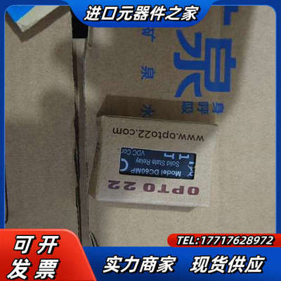 全新原装 OPTO22 SIP-4 直插 固态继电器 模块议价