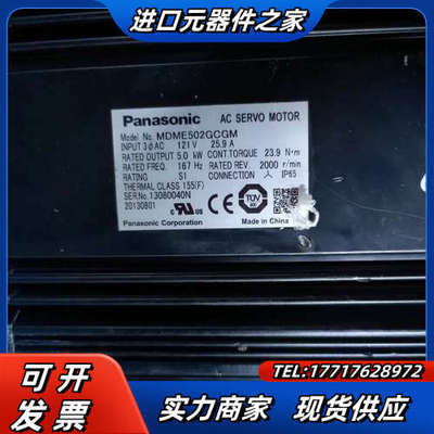 5kw伺服MFDHTB3A2CA1  MDME502GC议价